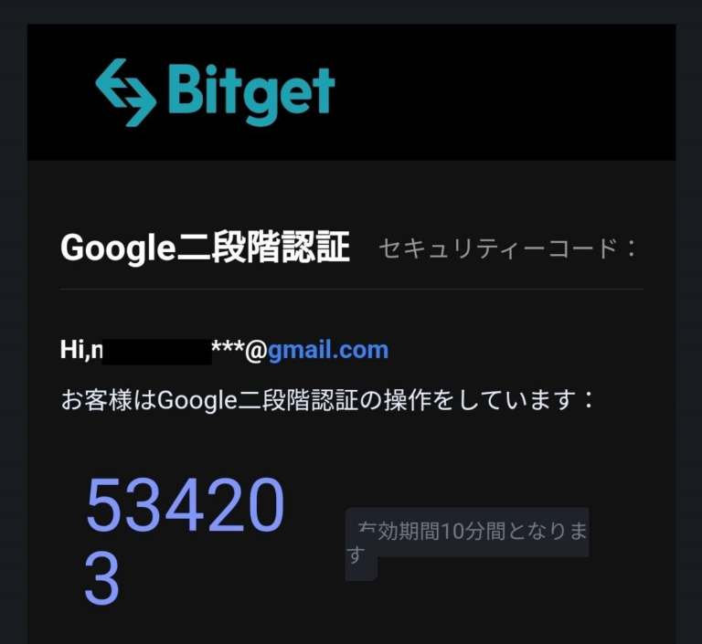 Bitget(ビットゲット)の使い方ガイド｜PCやアプリの作り方まで紹介 | 海外仮想通貨取引所の口座開設ならCoinBack（コインバック）